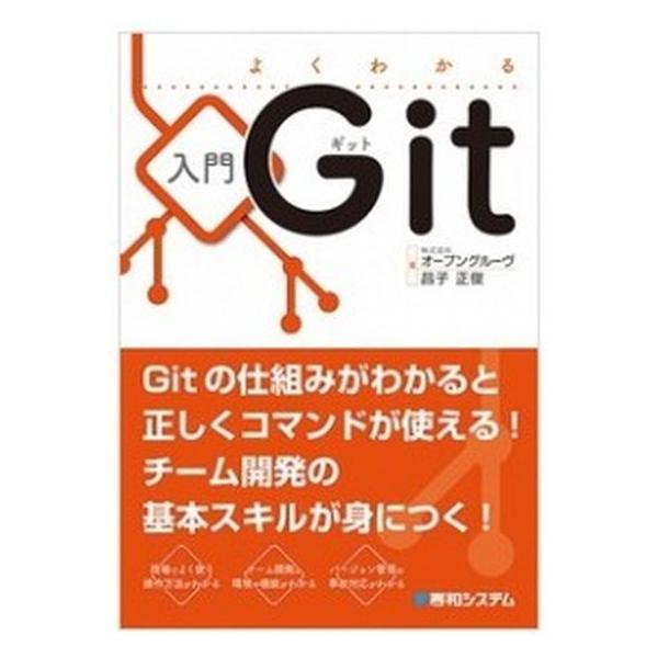 著者名：オープングルーヴ出版社名：秀和システム新社発売日：2019年10月05日商品状態：非常に良い※商品状態詳細は商品説明をご確認ください。