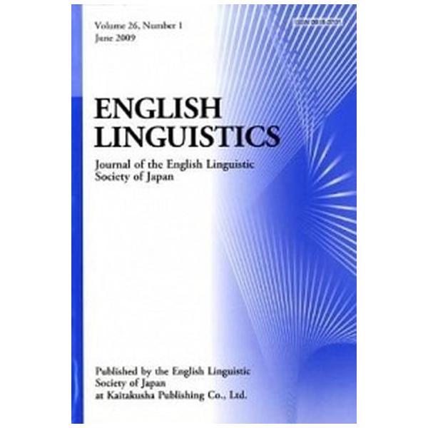 著者名：日本英語学会出版社名：開拓社発売日：2012年12月商品状態：良い※商品状態詳細は商品説明をご確認ください。