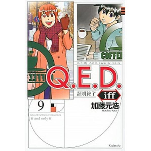 著者名：加藤元浩出版社名：講談社発売日：2018年02月16日商品状態：良い※商品状態詳細は商品説明をご確認ください。