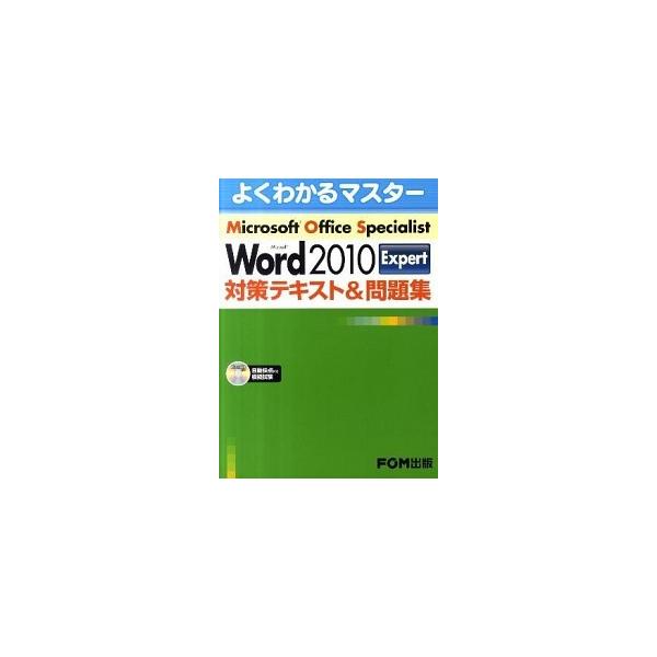 著者名：富士通エフ・オー・エム出版社名：富士通エフ・オ−・エム発売日：2011年12月商品状態：非常に良い※商品状態詳細は商品説明をご確認ください。