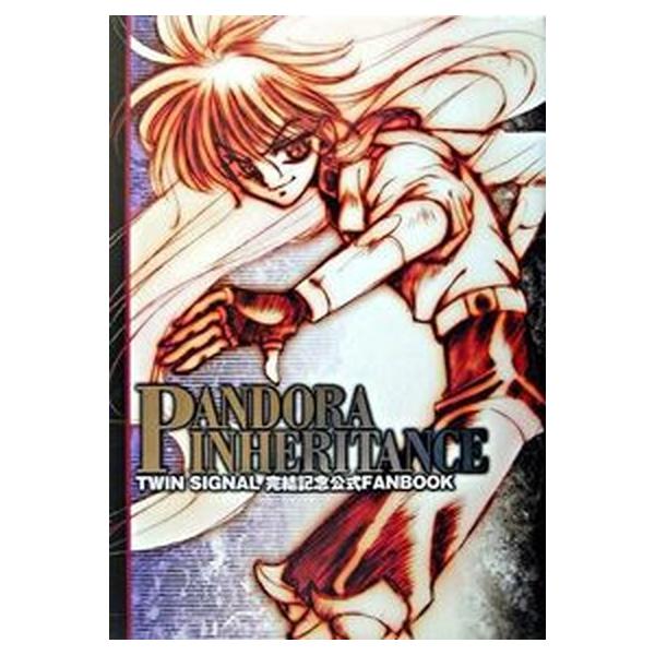 著者名：出版社名：スクウェア・エニックス発売日：2003年03月31日商品状態：良い※商品状態詳細は商品説明をご確認ください。