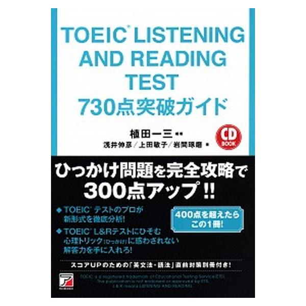 著者名：植田一三、浅井伸彦出版社名：明日香出版社発売日：2017年09月19日商品状態：非常に良い※商品状態詳細は商品説明をご確認ください。