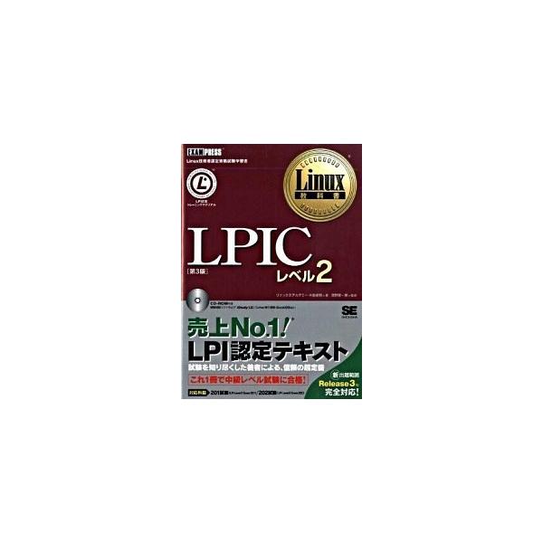 著者名：中島能和、濱野賢一朗出版社名：翔泳社発売日：2009年05月商品状態：良い※商品状態詳細は商品説明をご確認ください。