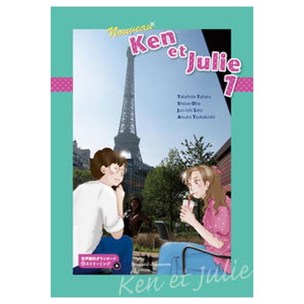 著者名：太原孝英、大場静枝出版社名：駿河台出版社発売日：2022年02月01日商品状態：良い※商品状態詳細は商品説明をご確認ください。