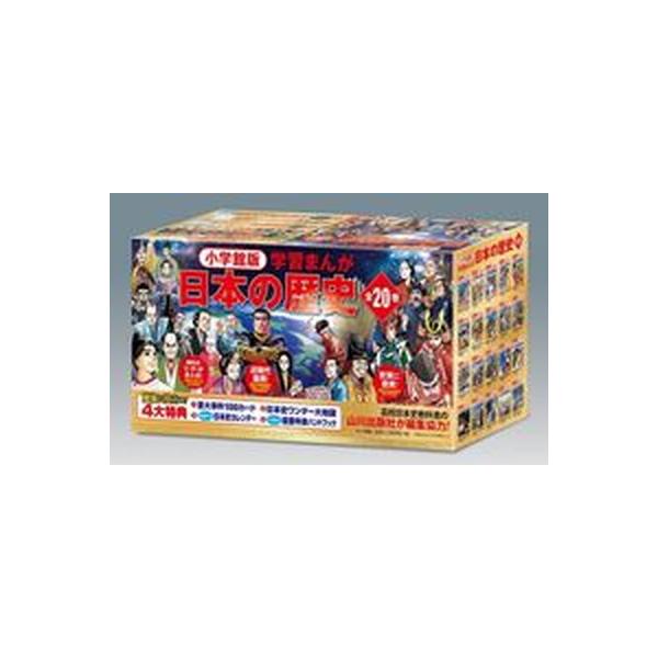 著者名：小学館出版社名：小学館発売日：2022年11月30日商品状態：良い※商品状態詳細は商品説明をご確認ください。