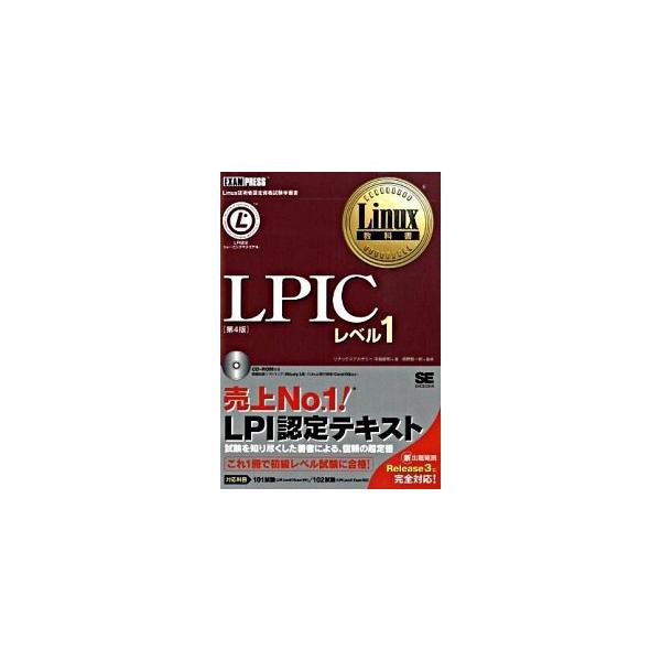 著者名：中島能和、濱野賢一朗出版社名：翔泳社発売日：2009年05月商品状態：良い※商品状態詳細は商品説明をご確認ください。