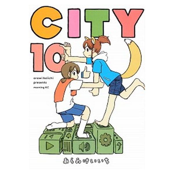 著者名：あらゐ,けいいち,1977-出版社名：講談社発売日：2020年03月商品状態：良い※商品状態詳細は商品説明をご確認ください。