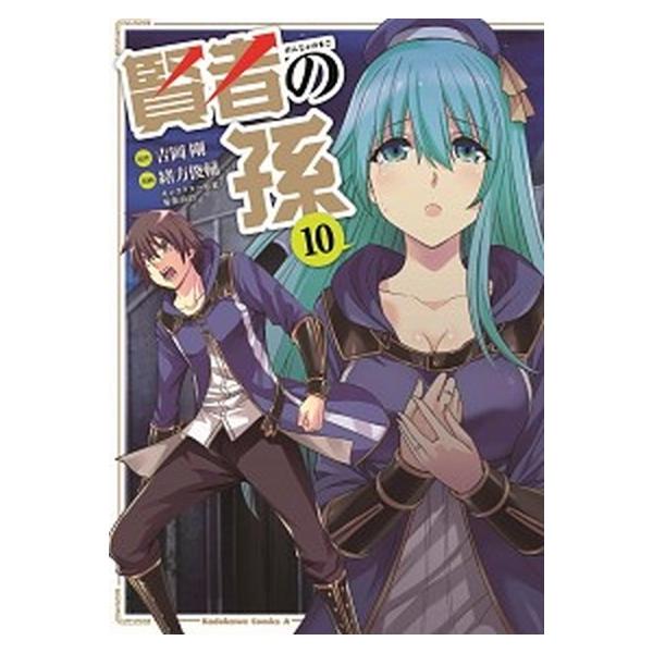 著者名：吉岡剛、菊池政治出版社名：ＫＡＤＯＫＡＷＡ発売日：2019年03月30日商品状態：非常に良い※商品状態詳細は商品説明をご確認ください。