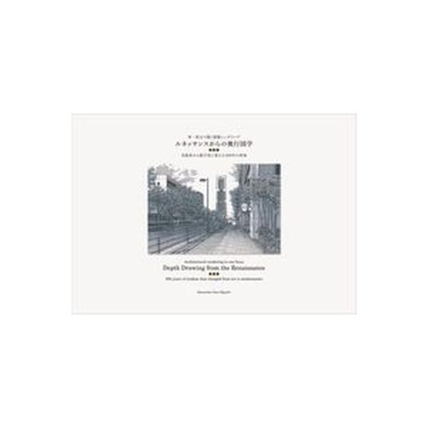 著者名：Ｉｋｕｏ　Ｈｉｇｕｃｈｉ出版社名：パレ−ド発売日：2022年02月17日商品状態：非常に良い※商品状態詳細は商品説明をご確認ください。