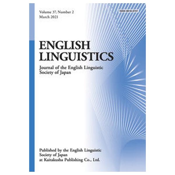 著者名：日本英語学会出版社名：開拓社発売日：2021年03月商品状態：非常に良い※商品状態詳細は商品説明をご確認ください。