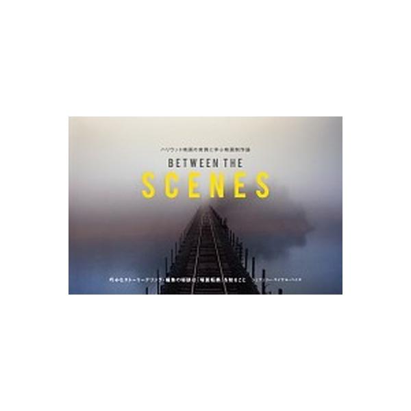 著者名：ジェフェリー・マイケル・ベイズ出版社名：玄光社発売日：2018年03月10日商品状態：非常に良い※商品状態詳細は商品説明をご確認ください。