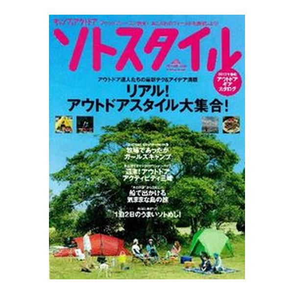著者名：出版社名：学研パブリッシング発売日：2013年03月29日商品状態：良い※商品状態詳細は商品説明をご確認ください。