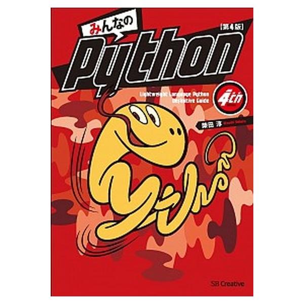 著者名：柴田淳出版社名：ＳＢクリエイティブ発売日：2017年01月商品状態：良い※商品状態詳細は商品説明をご確認ください。