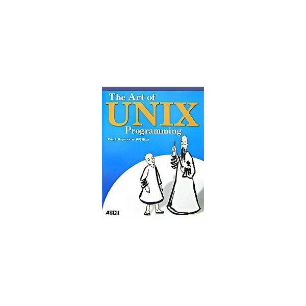 著者名：エリック・Ｓ．レ−モンド、長尾高弘出版社名：アスキ−・メディアワ−クス発売日：2007年07月商品状態：良い※商品状態詳細は商品説明をご確認ください。