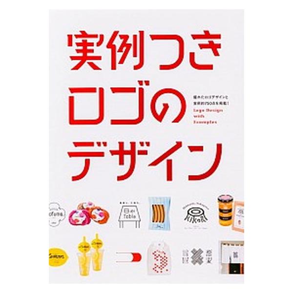 著者名：パイインターナショナル出版社名：パイインタ−ナショナル発売日：2018年08月21日商品状態：非常に良い※商品状態詳細は商品説明をご確認ください。