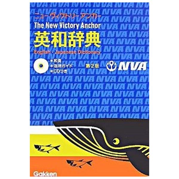 著者名：羽鳥博愛出版社名：Ｇａｋｋｅｎ発売日：2005年10月商品状態：良い※商品状態詳細は商品説明をご確認ください。