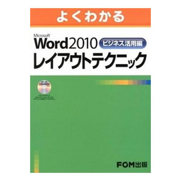 著者名：富士通エフ・オー・エム出版社名：富士通エフ・オ−・エム発売日：2012年06月商品状態：良い※商品状態詳細は商品説明をご確認ください。
