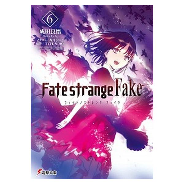 著者名：TYPE-MOON、成田,良悟,1980-出版社名：KADOKAWA発売日：2020年01月商品状態：非常に良い※商品状態詳細は商品説明をご確認ください。