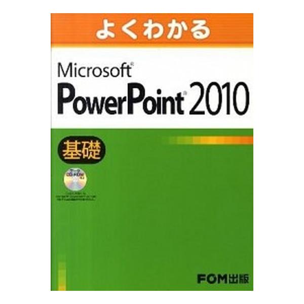 著者名：富士通エフ・オー・エム出版社名：富士通エフ・オ−・エム発売日：2012年08月商品状態：非常に良い※商品状態詳細は商品説明をご確認ください。