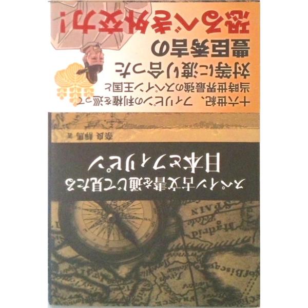 著者名：著:経営科学出版出版社名：株式会社経営科学出版発売日：2050-02-18商品状態：非常に良い※商品状態詳細は商品説明をご確認ください。