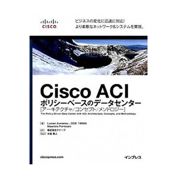 著者名：Avramov,Lucien、Portolani,Maurizio、水島,勇人 ほか出版社名：インプレス発売日：2015年12月商品状態：非常に良い※商品状態詳細は商品説明をご確認ください。