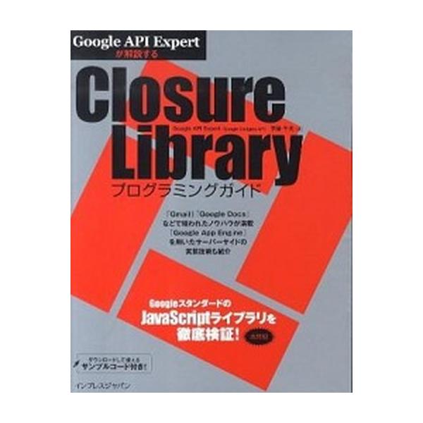 著者名：伊藤,千光出版社名：インプレスコミュニケーションズ商品状態：良い※商品状態詳細は商品説明をご確認ください。