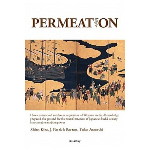 著者名：吉良枝郎、Ｊ．パトリック・バロン出版社名：ＢｏｏｋＷａｙ発売日：2014年09月商品状態：良い※商品状態詳細は商品説明をご確認ください。