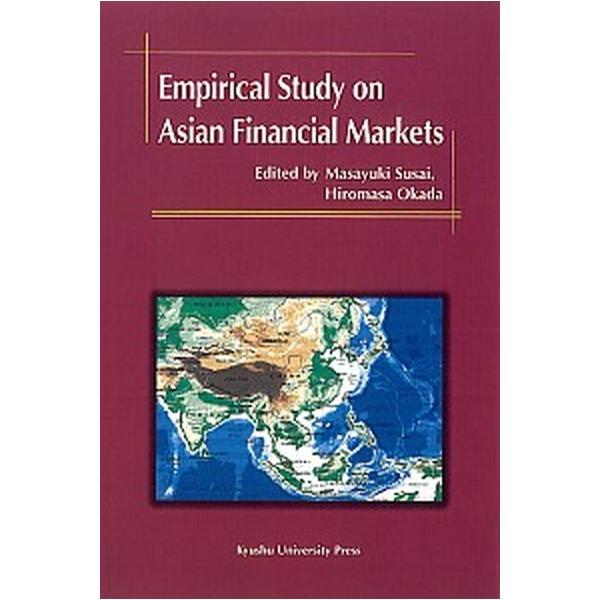 著者名：須齋正幸、岡田裕正出版社名：九州大学出版会発売日：2008年商品状態：良い※商品状態詳細は商品説明をご確認ください。