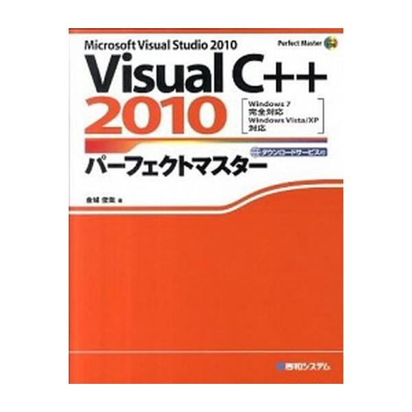 著者名：金城俊哉出版社名：秀和システム新社発売日：2011年06月商品状態：良い※商品状態詳細は商品説明をご確認ください。