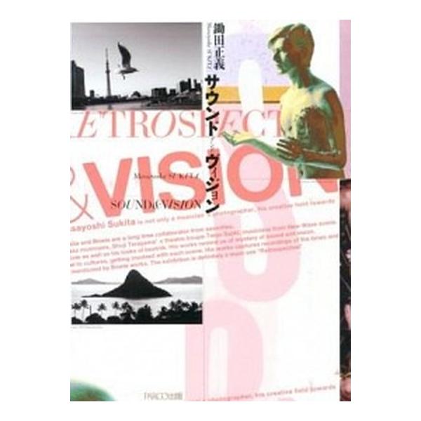 著者名：鋤田正義出版社名：パルコ出版発売日：2012年08月商品状態：良い※商品状態詳細は商品説明をご確認ください。