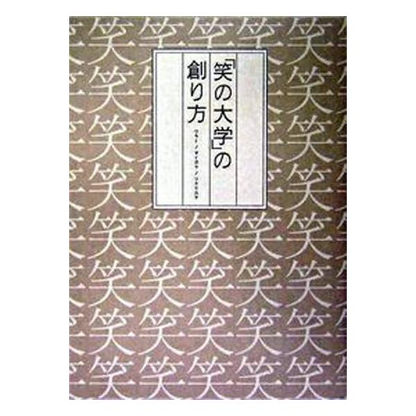 著者名：出版社名：ぴあ発売日：2004年10月商品状態：良い※商品状態詳細は商品説明をご確認ください。