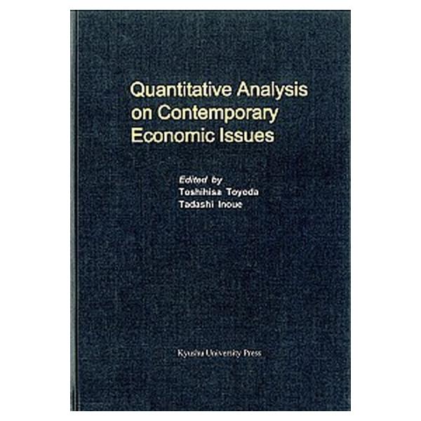 著者名：豊田利久、井上正出版社名：九州大学出版会発売日：2008年商品状態：非常に良い※商品状態詳細は商品説明をご確認ください。