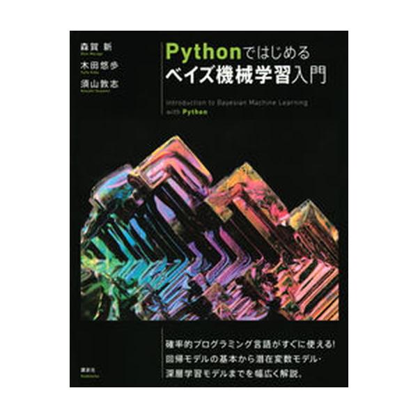 著者名：森賀新、木田悠歩出版社名：講談社発売日：2022年05月24日商品状態：非常に良い※商品状態詳細は商品説明をご確認ください。