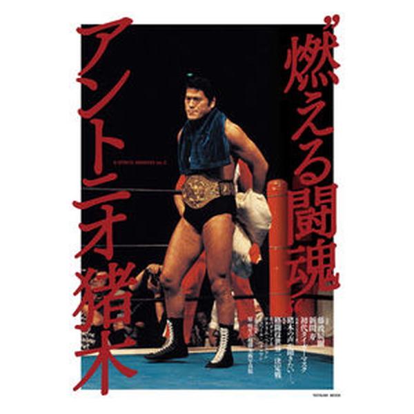 著者名：出版社名：辰巳出版発売日：2022年11月18日商品状態：非常に良い※商品状態詳細は商品説明をご確認ください。