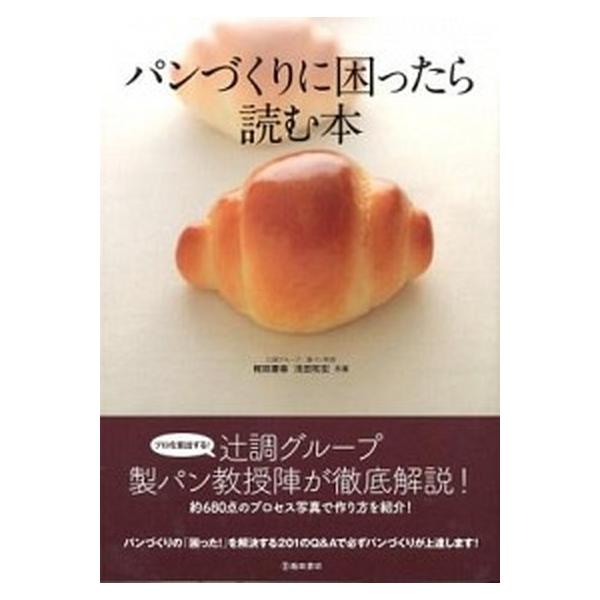 著者名：梶原慶春、浅田和宏出版社名：池田書店発売日：2012年05月商品状態：非常に良い※商品状態詳細は商品説明をご確認ください。