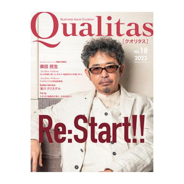著者名：株式会社グローヴィス出版社名：グロ−ヴィス発売日：2022年08月31日商品状態：良い※商品状態詳細は商品説明をご確認ください。