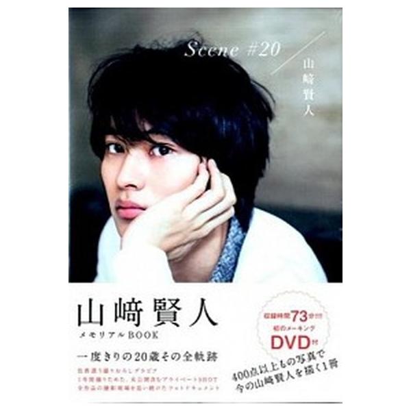 著者名：荒木勇人出版社名：ＫＡＤＯＫＡＷＡ発売日：2015年10月商品状態：良い※商品状態詳細は商品説明をご確認ください。