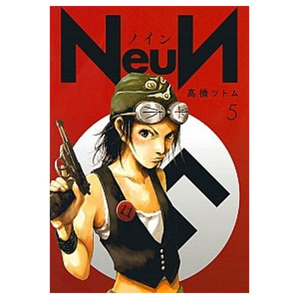 著者名：〓橋ツトム出版社名：講談社発売日：2019年09月06日商品状態：非常に良い※商品状態詳細は商品説明をご確認ください。