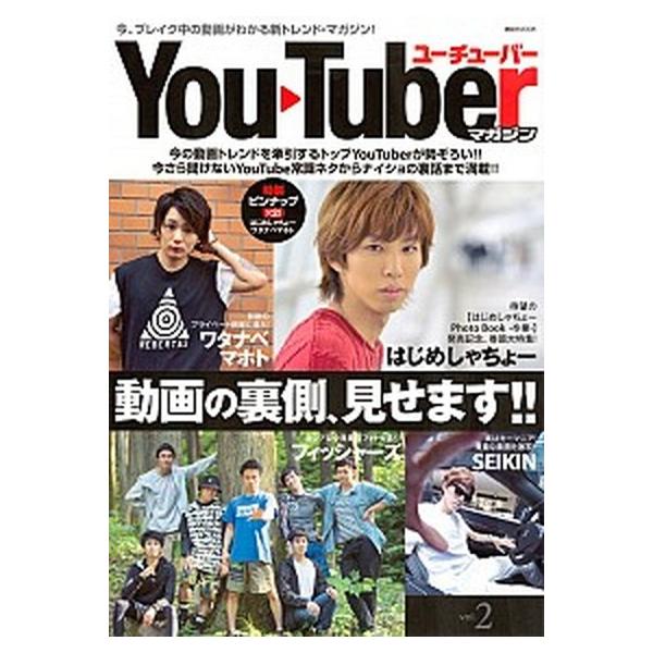 著者名：講談社出版社名：講談社発売日：2016年08月商品状態：良い※商品状態詳細は商品説明をご確認ください。