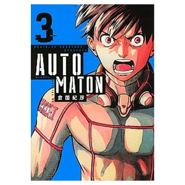 著者名：倉薗紀彦出版社名：講談社発売日：2019年01月23日商品状態：非常に良い※商品状態詳細は商品説明をご確認ください。