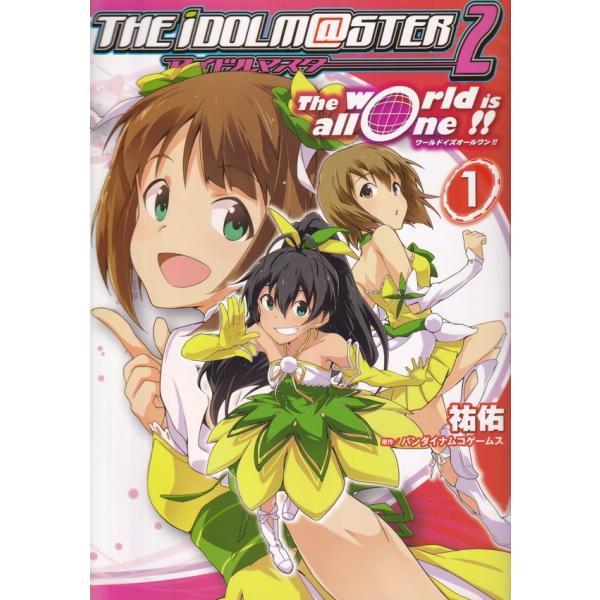 著者名：祐佑、バンダイナムコゲ−ムス出版社名：アスキ−・メディアワ−クス発売日：2011年11月26日商品状態：非常に良い※商品状態詳細は商品説明をご確認ください。