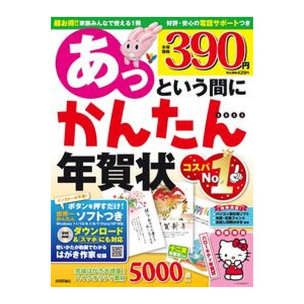 著者名：出版社名：技術評論社発売日：2022年10月18日商品状態：良い※商品状態詳細は商品説明をご確認ください。