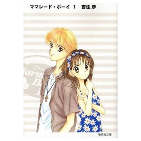 著者名：吉住,渉,1963-出版社名：集英社発売日：2008年05月商品状態：良い※商品状態詳細は商品説明をご確認ください。