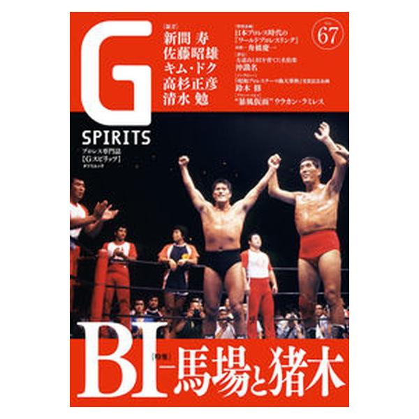 著者名：その他:辰巳出版出版社名：辰巳出版発売日：2023年03月29日商品状態：非常に良い※商品状態詳細は商品説明をご確認ください。