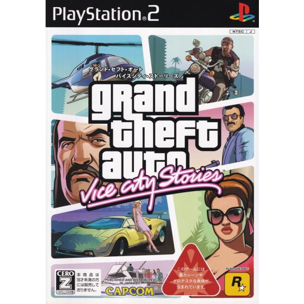 対応機種など：PlayStation2販売元：カプコン発売日：2007-12-06商品状態：非常に良い※商品状態詳細は商品説明をご確認ください。