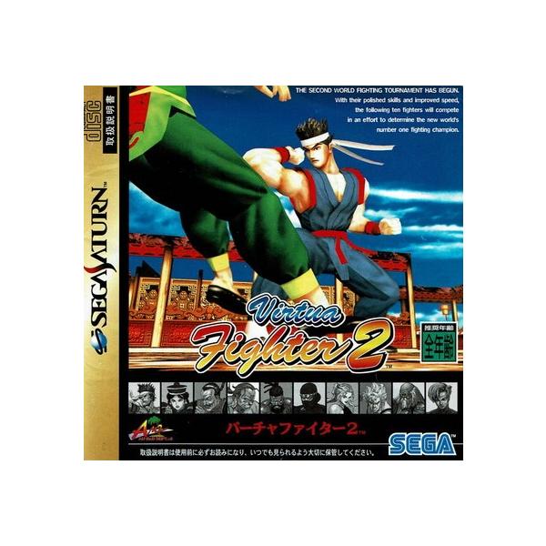 対応機種など：SEGA SATURN販売元：セガ発売日：1995-12-01商品状態：良い※商品状態詳細は商品説明をご確認ください。