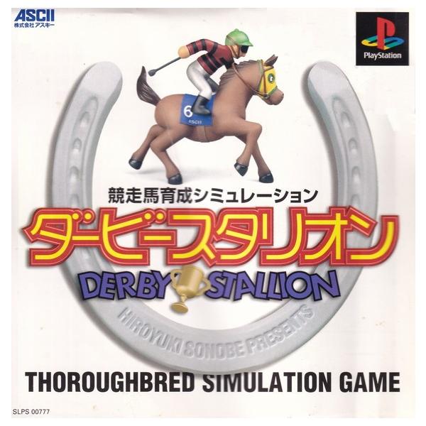 対応機種など：PlayStation販売元：アスキー発売日：1997年07月17日商品状態：良い※商品状態詳細は商品説明をご確認ください。