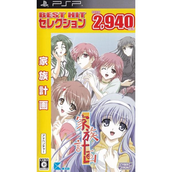 対応機種など：PSP販売元：サイバーフロント発売日：2012年04月26日商品状態：良い※商品状態詳細は商品説明をご確認ください。