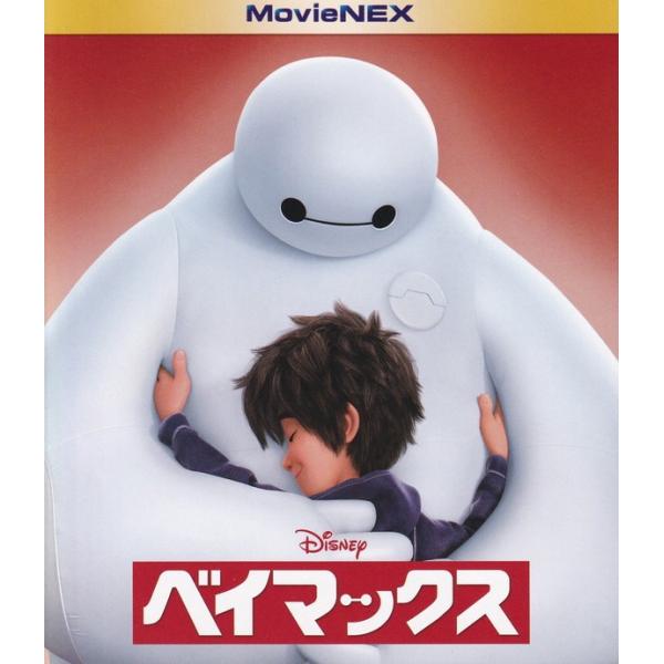 出演：ダニエル・ヘニー、マーヤ・ルドルフ、ライアン・ポッター、スコット・アツィット販売元：ウォルト・ディズニー・ジャパン発売日：2015年4月24日商品状態：良い※商品状態詳細は商品説明をご確認ください。