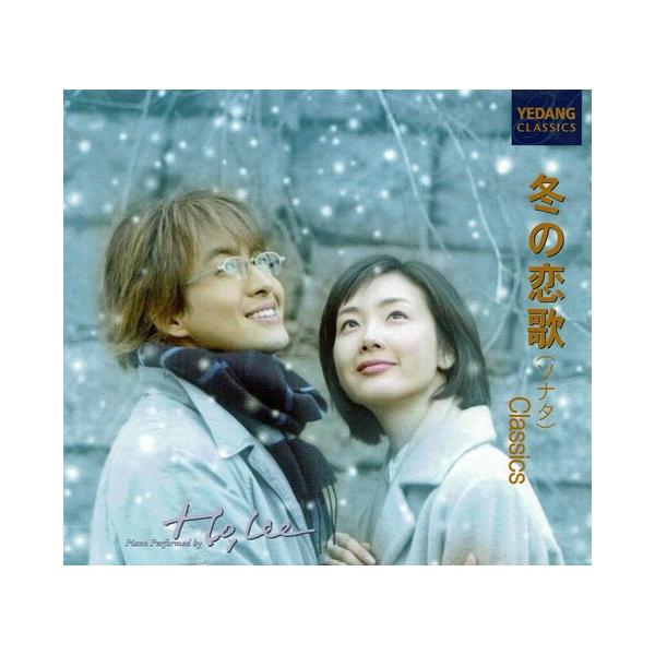 アーティスト：アーティスト:ホー・リー,その他:ホー・リー,演奏:ホー・リー,演奏:シム・サンヲン販売元：ユナイテッド・アジアエンターティメント発売日：2003年10月30日商品状態：良い※商品状態詳細は商品説明をご確認ください。